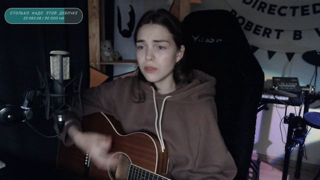 The Limba - Смузи (Naushko acoustic cover)