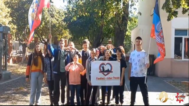 Донбас - пульс Росссии