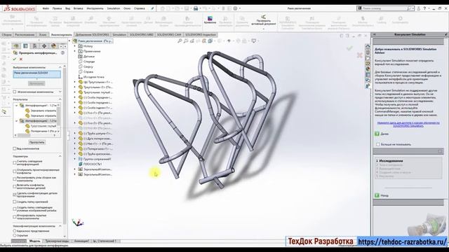 Интерференция в SolidWorks