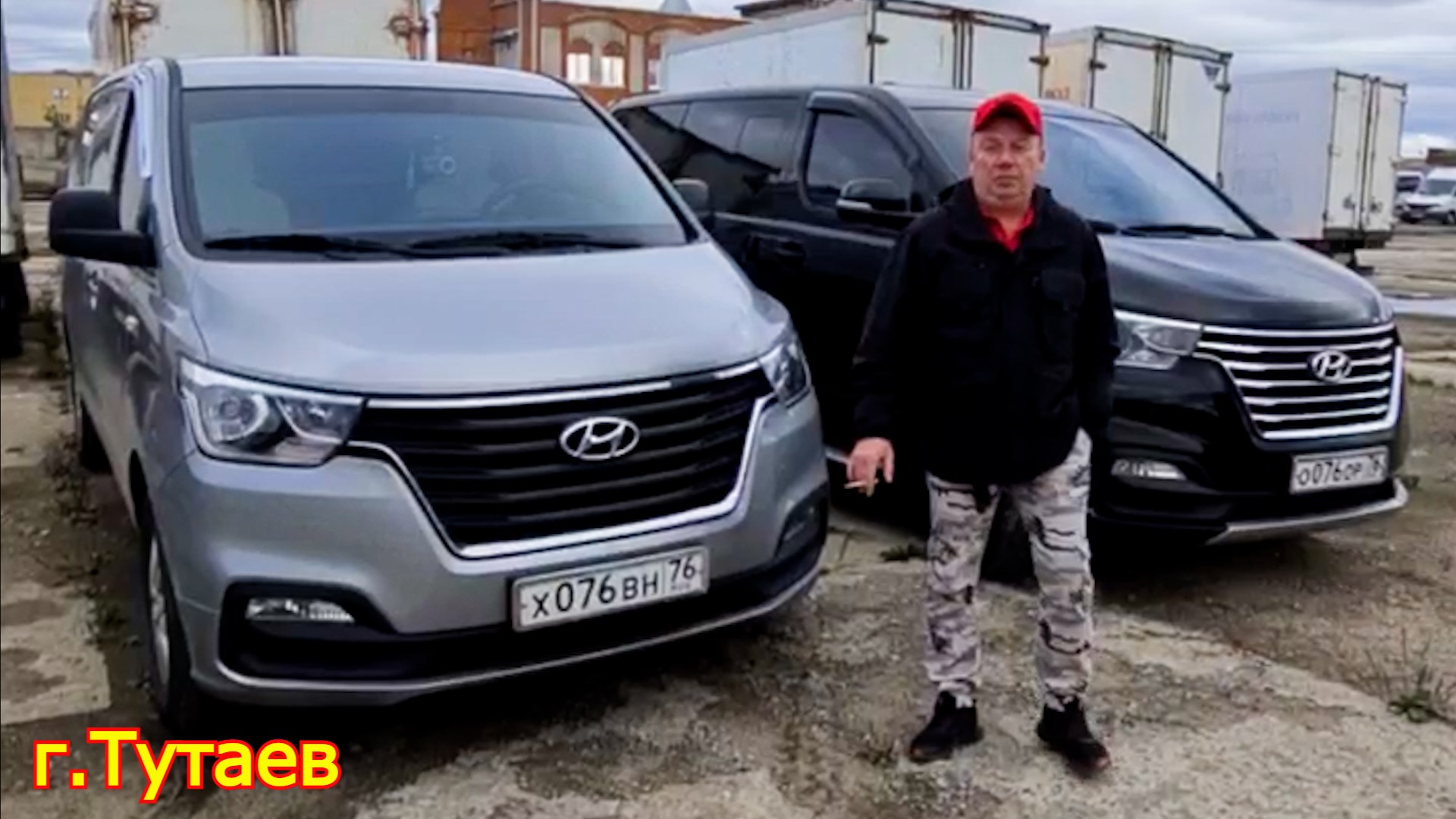 Отзыв о работе Авторевизия.рф от Сергея из г.Тутаев!