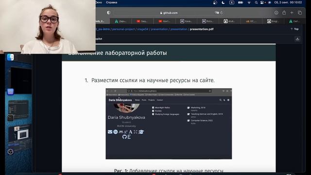 Презентация четвертого этапа индивидуального проекта