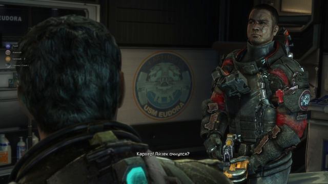 2. Приключения в космосе. Борода 1 - 2