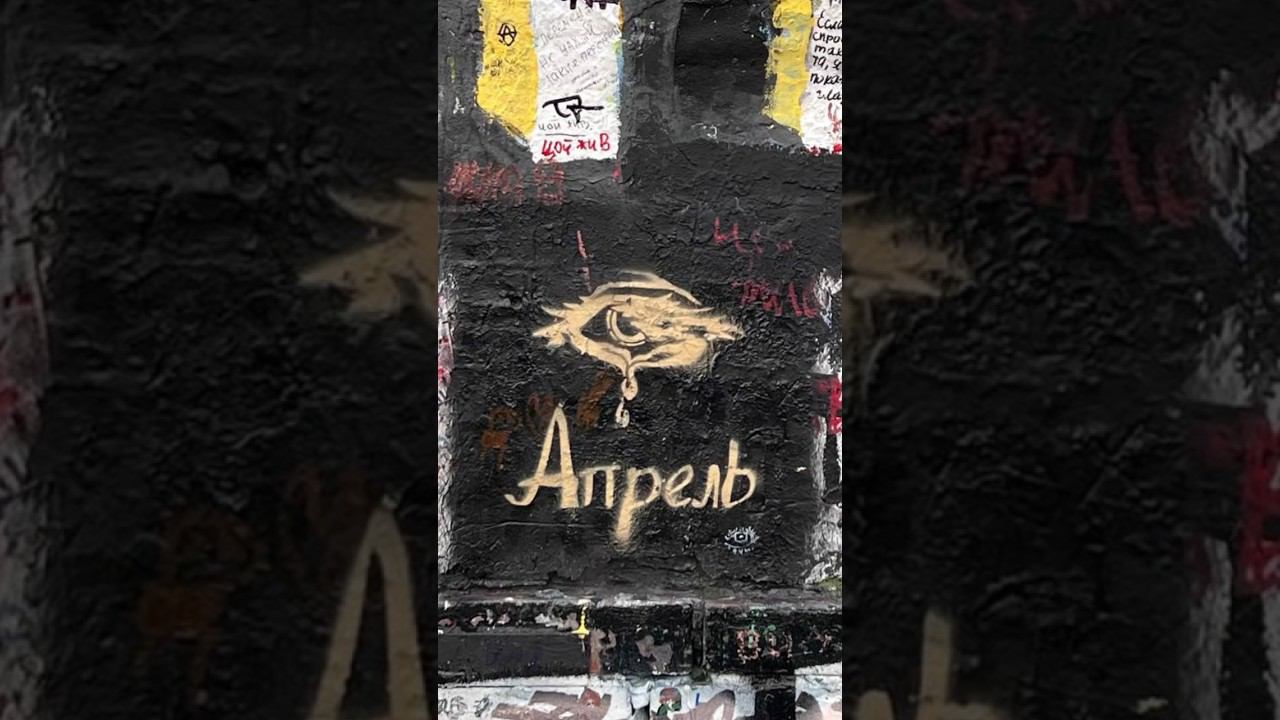 Еще одна фотография со стены В.Цоя. КИНО - Апрель #shorts #цой #каспарян #кино #yamahasg200