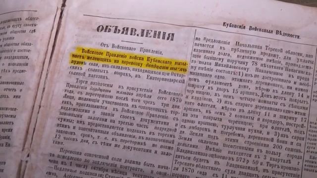 День Российской печати