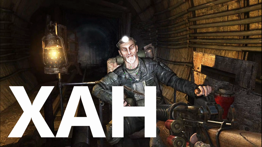 Metro 2033  #5  Хан