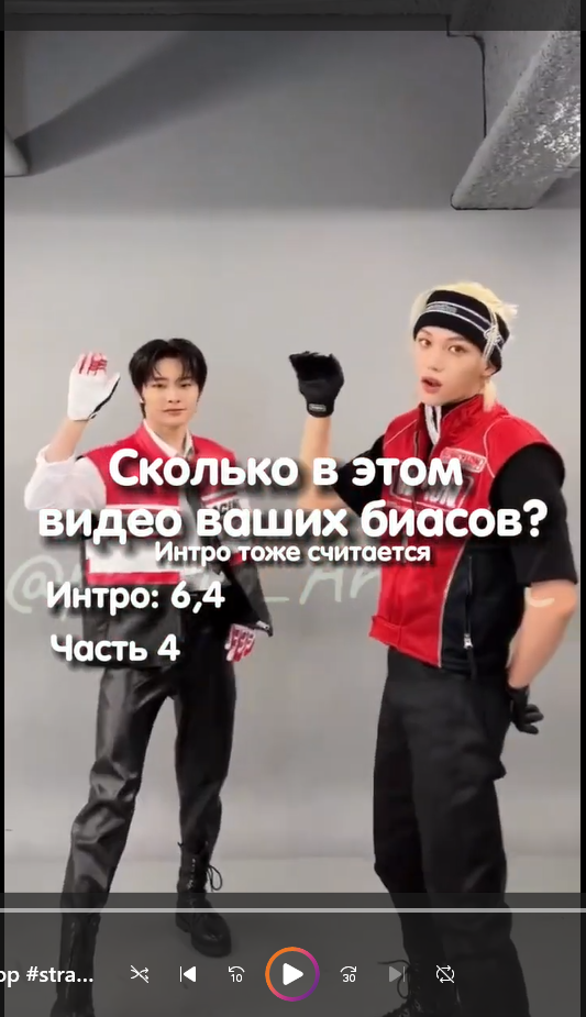 Сколько здесь ваших биасов