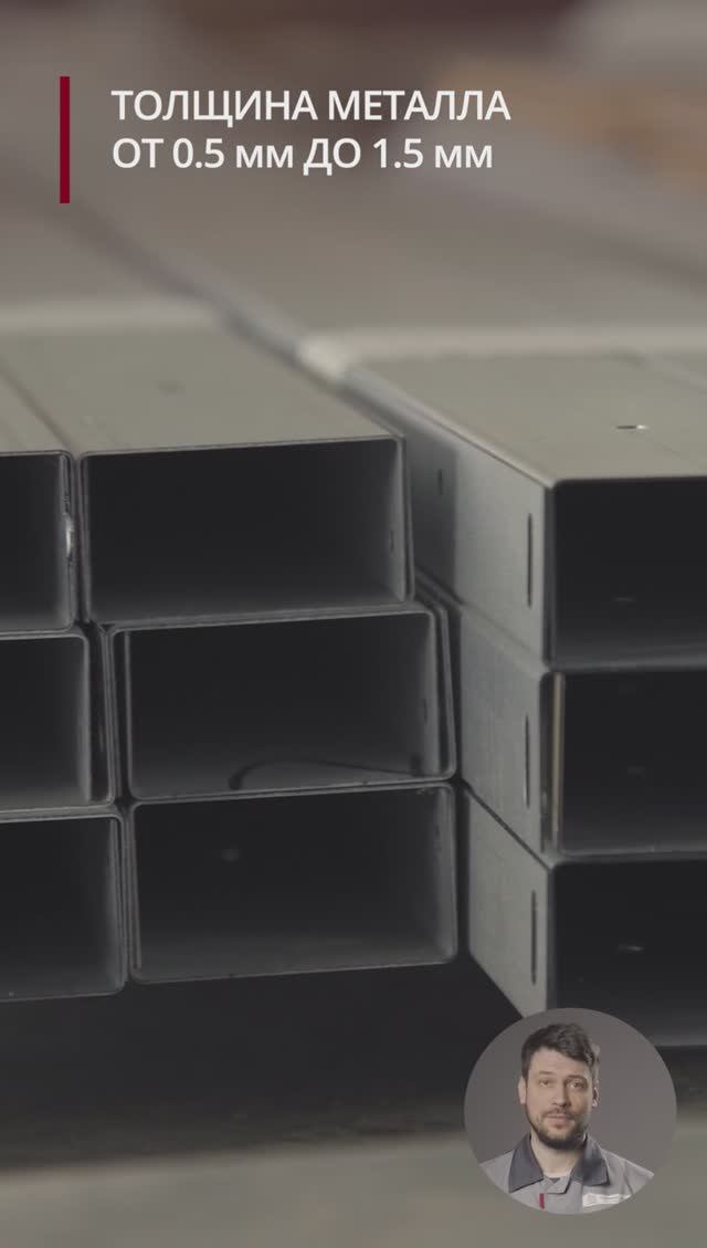 Толщина металла