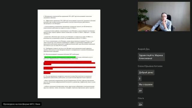 Обратная связь в СДО Moodle