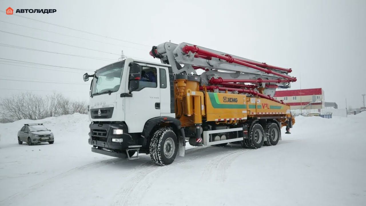Автобетононасос XCMG 43 м на шасси Sitrak
