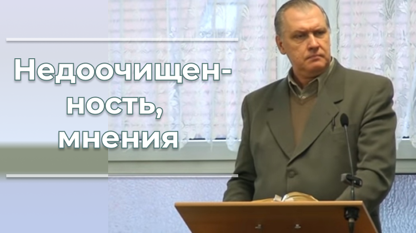 VAS-1070 Недоочищенность, мнения.mp4