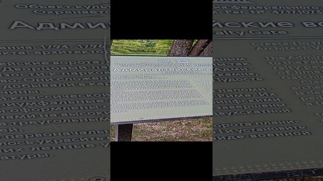 Гатчина , Гатчинский парк