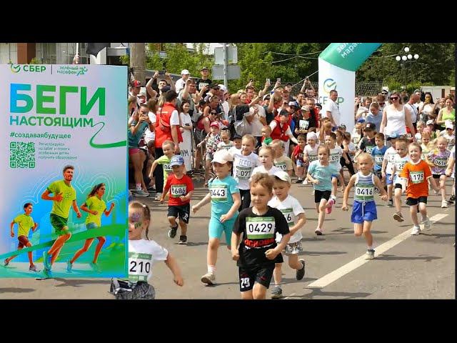 Улетный Зеленый марафон в Твери 2024#тверь #зеленыймарафон #greenmarathon #создаваябудущее