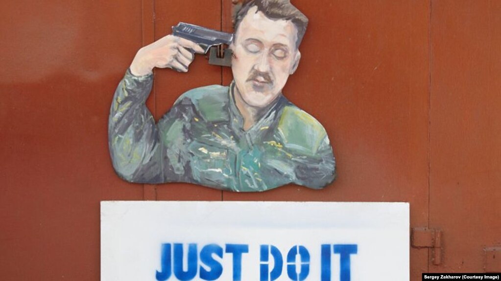 Стрелков. История политической профурсетки