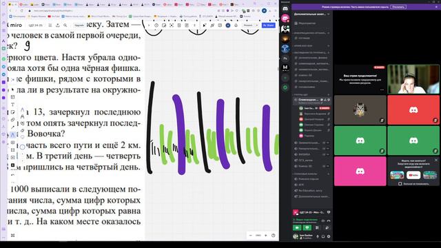 Логические задачи (ОМ5)