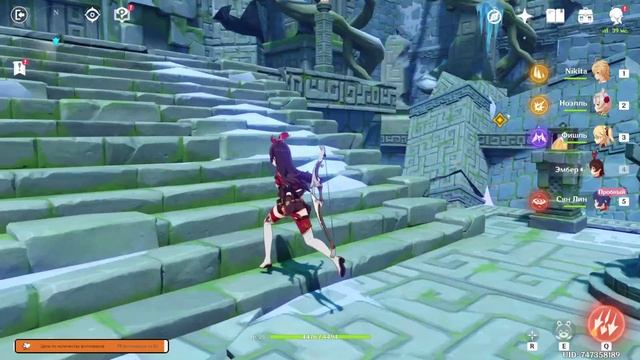 Стрим: Genshin Impact № 5 В Genshin Impact мы опять