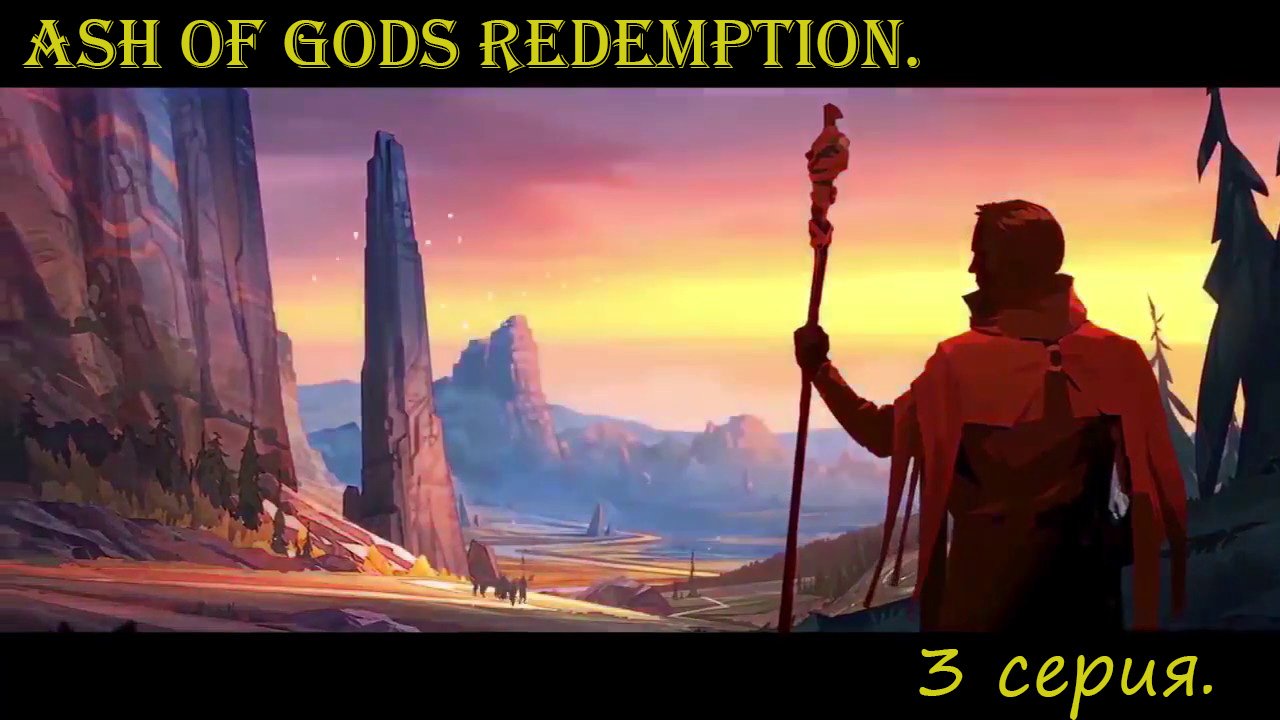 Ash of Gods: Redemption. 3 серия.