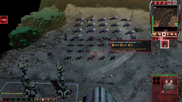 Command & Conquer 3 Kane's Wrath