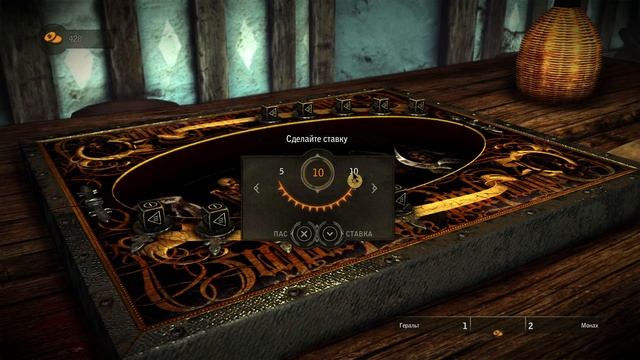 Ведьмак 2: Убийцы королей - 4 (прохождение без комментариев)