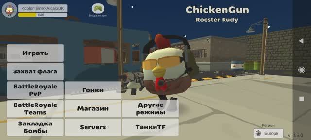 новое обновление 3.5.0 порозило меня?!