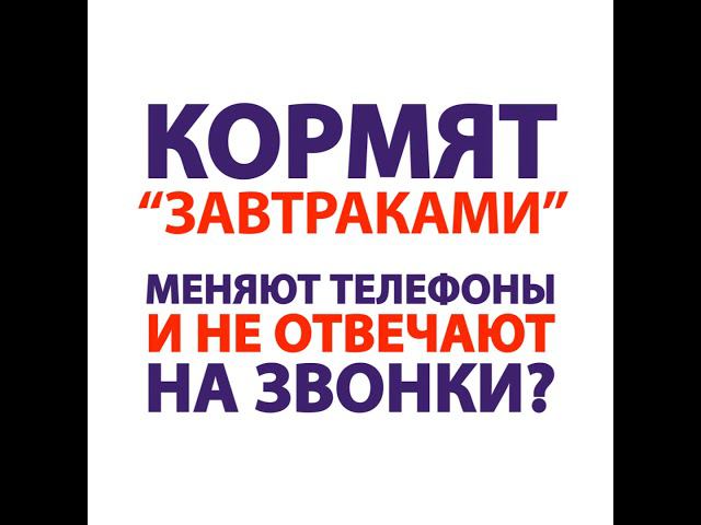 Промо-ролик к лекции "Долговая безопасность бизнеса"