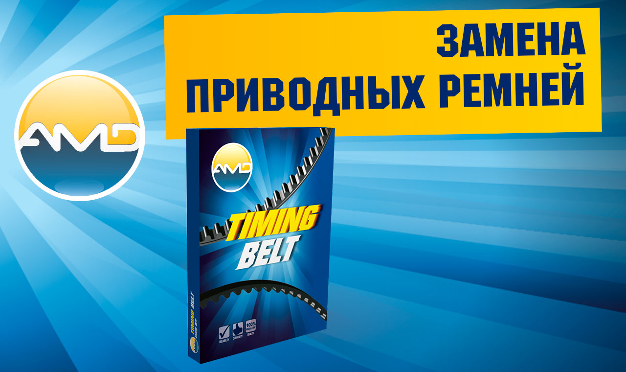 Замена приводного ремня и роликов на Hyundai Solaris