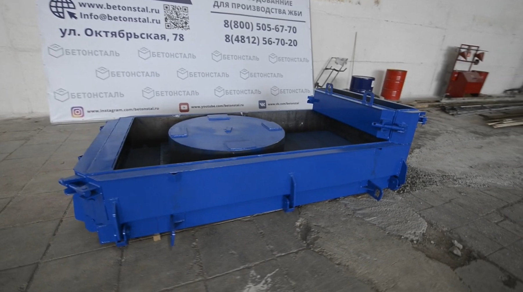 Металлоформа портальной стенки БетонСталь