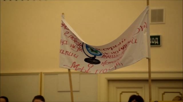 Конкурс "Профессионал года"