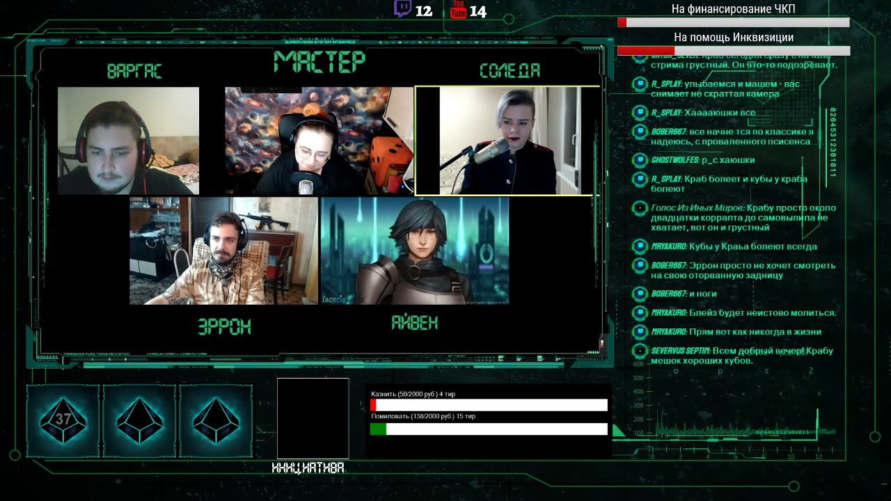 «Око бури» Дирижабли над Кайши 8