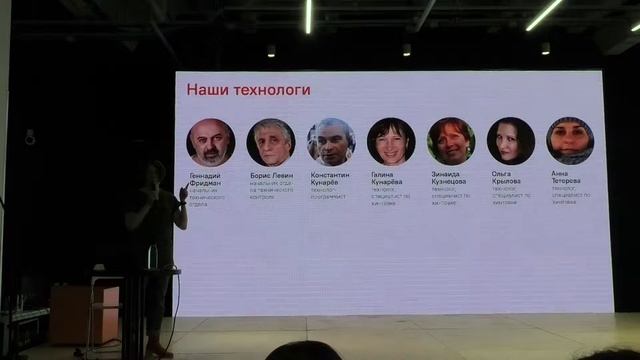 20190428 Дизайн-выходные в Туле. Александра Королькова о том, как делаются шрифты