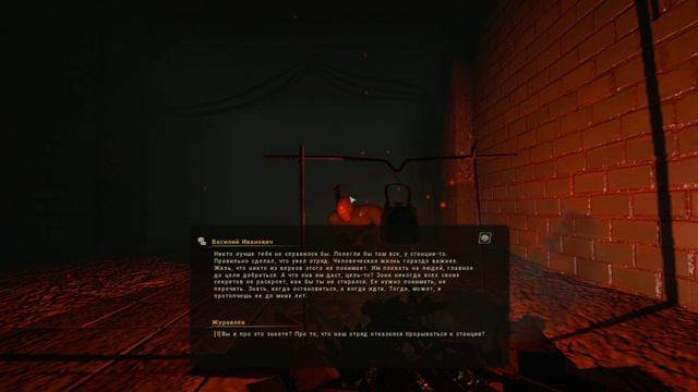 TRUE  STALKER  ПРОВАЛ НА ЯНТАРЕ