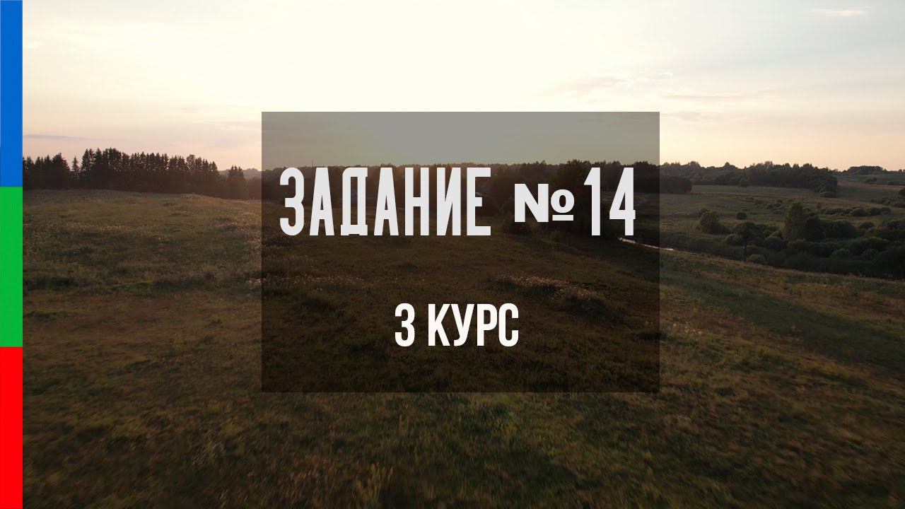 ДО32 Легкова Настроенческий этюд