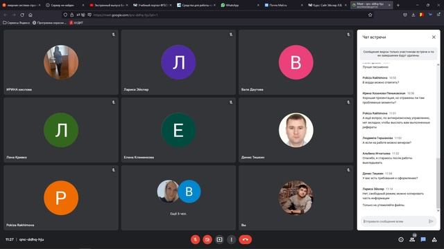 Организация инновационной деятельности предприятия Практика 1.