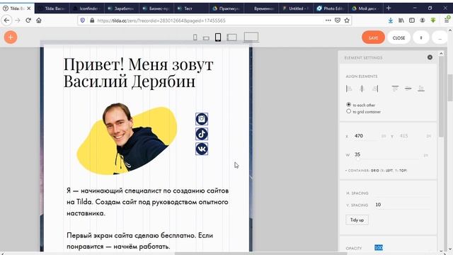 9. Адаптируем сайт под мобильные устройства. Финализируем сайт-визитку на Тильде.mp4