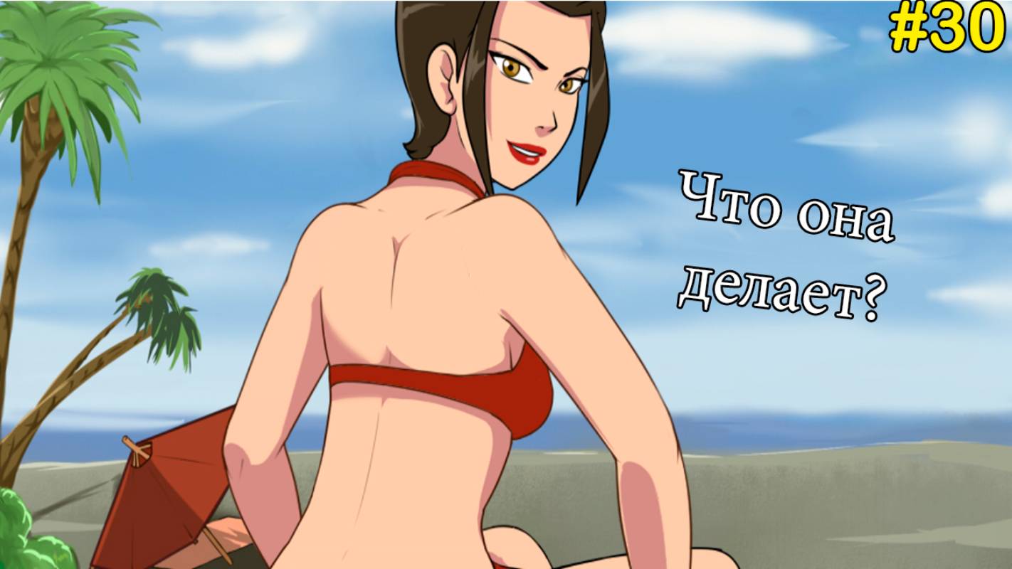 Прохождение Four Elements Trainer #30 - Деловое предложение!