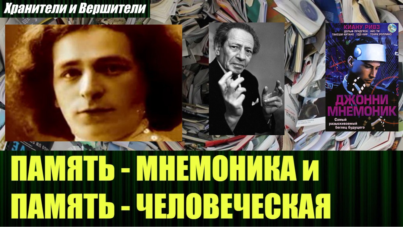 Что в эзотерике называют "Синдромом Хранителя"