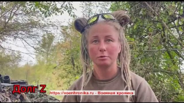 Украина. 2022.10.03. Посмотрите на Соню. Она настоящий боец. Пошла на фронт добровольцем