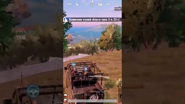 Покатушки на УАЗике #shorts #pubgmobile