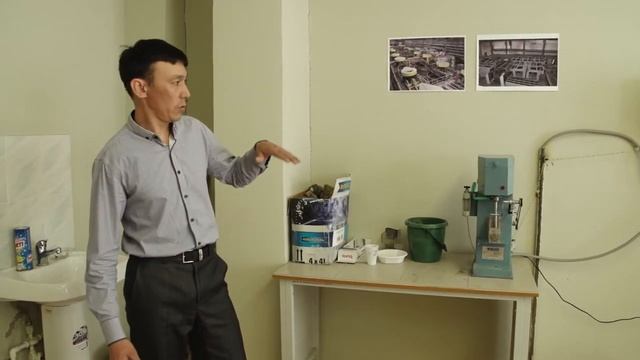 Онлайн экскурсия по учебной лаборатории ГГТ. Профессия "Обогатитель полезных ископаемых"