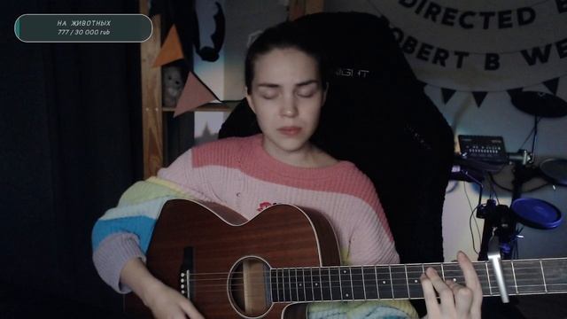 Алсу - Зимний сон (Naushko acoustic cover)