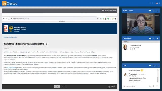 НЮАНСЫ ВЫБОРА АВИАКОМПАНИИ И ПОЛЕЗНЫЕ РЕСУРСЫ.mp4