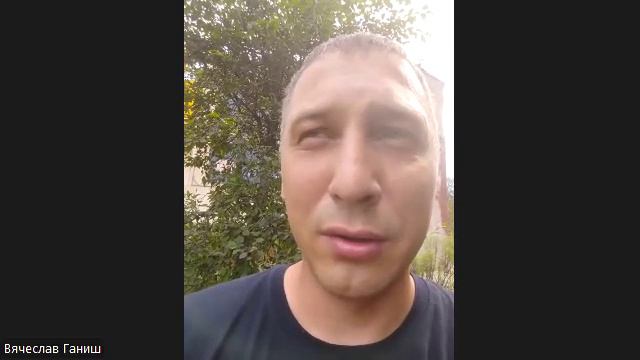 Вячеслав Ганиш Теленет Слюдянка