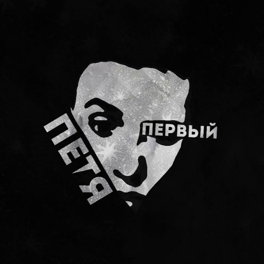 Королевство кривых зеркал