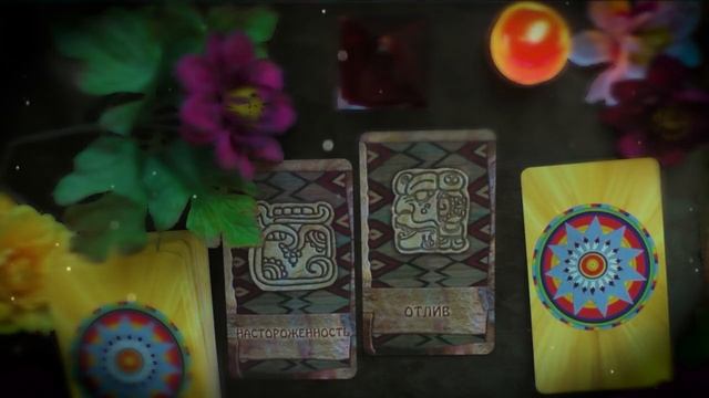 ⚜ Исполнится ли мое желание? Онлайн гадание. Как осуществить мечту?