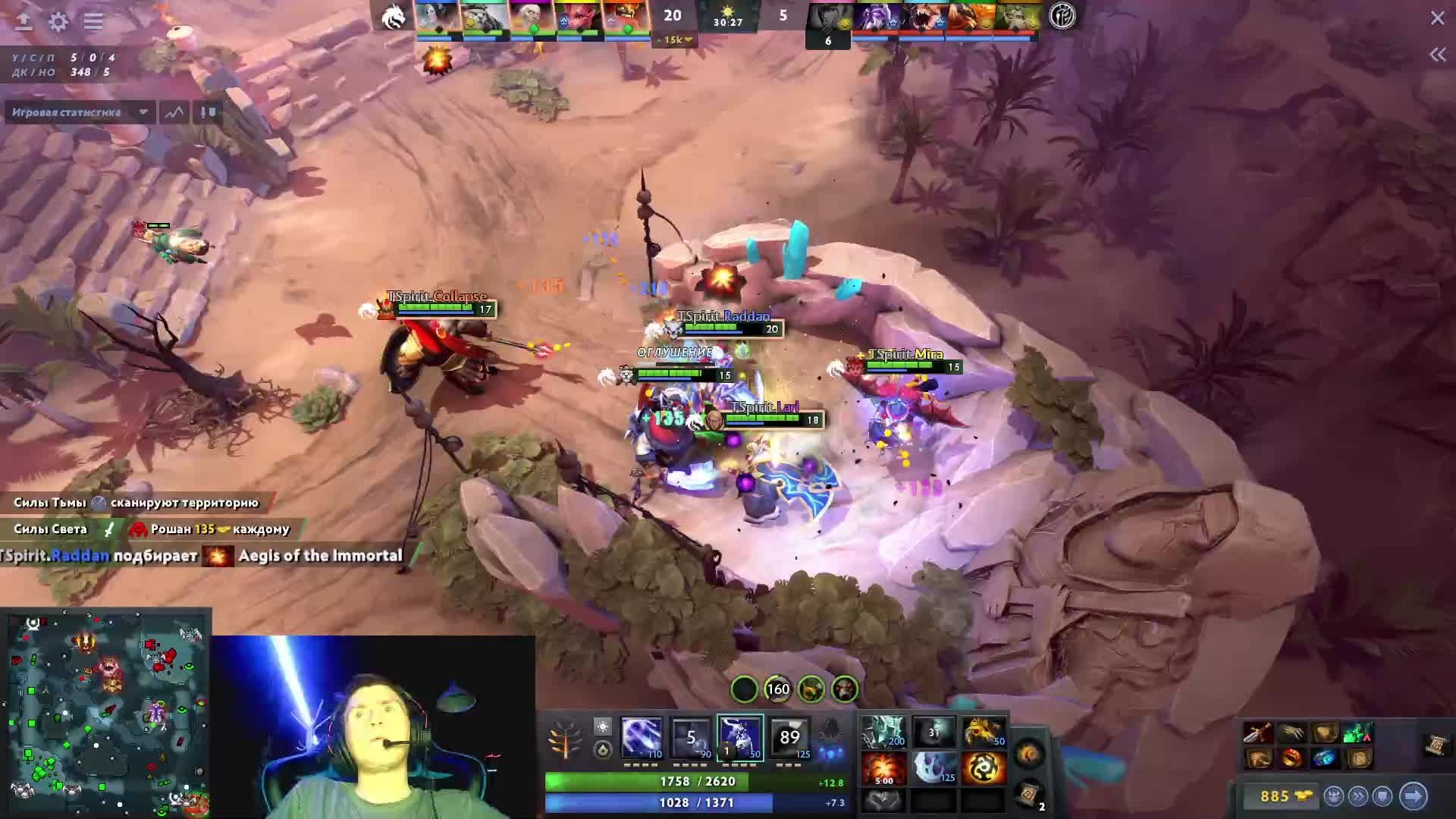 ✅The International✅  ⚡ Team Spirit vs 2GiG ⚡