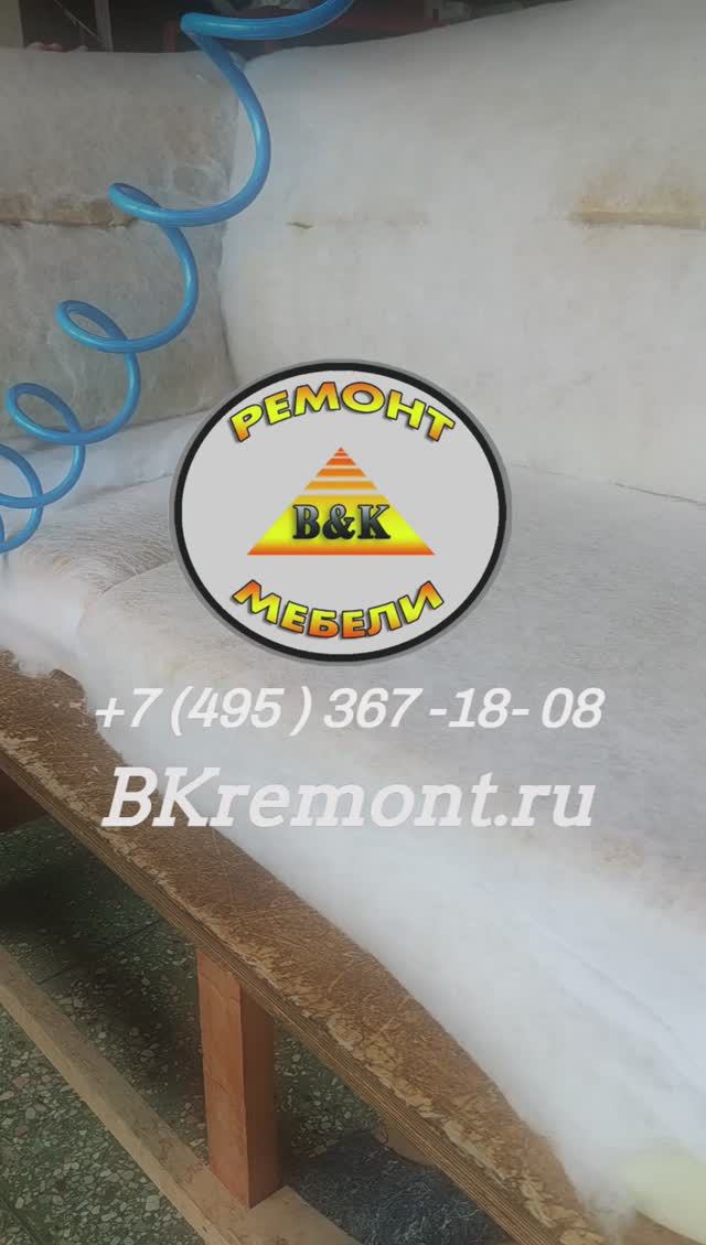 Клиентоориентированный сервис - это наше всё 🫶🏻 #перетяжкамебели #ремонтмебели #обивкамебели#мебел