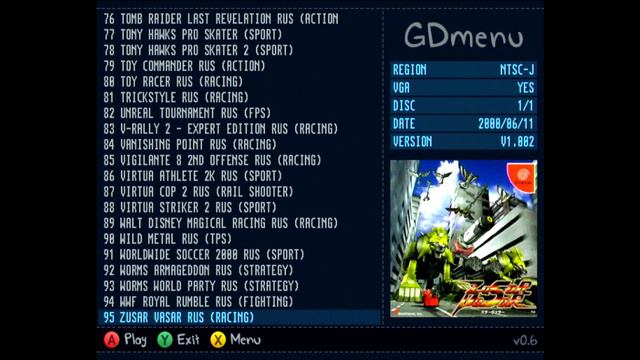 Запуск игр на Dreamcast c GDEMU.