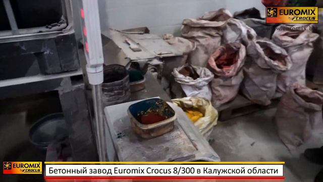 ФОРМОВОЧНАЯ СМЕСЬ ВЫСОКОГО КАЧЕСТВА БЕТОННЫЙ ЗАВОД EUROMIX CROCUS 8/300 | ФАСАДНЫЕ ПАНЕЛИ MARMOROC