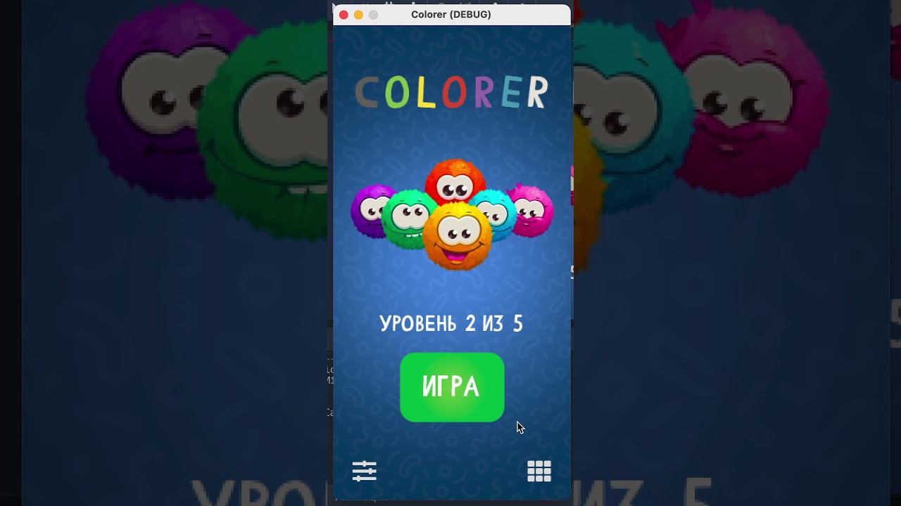 Colorer Game – Settings screen + Localization