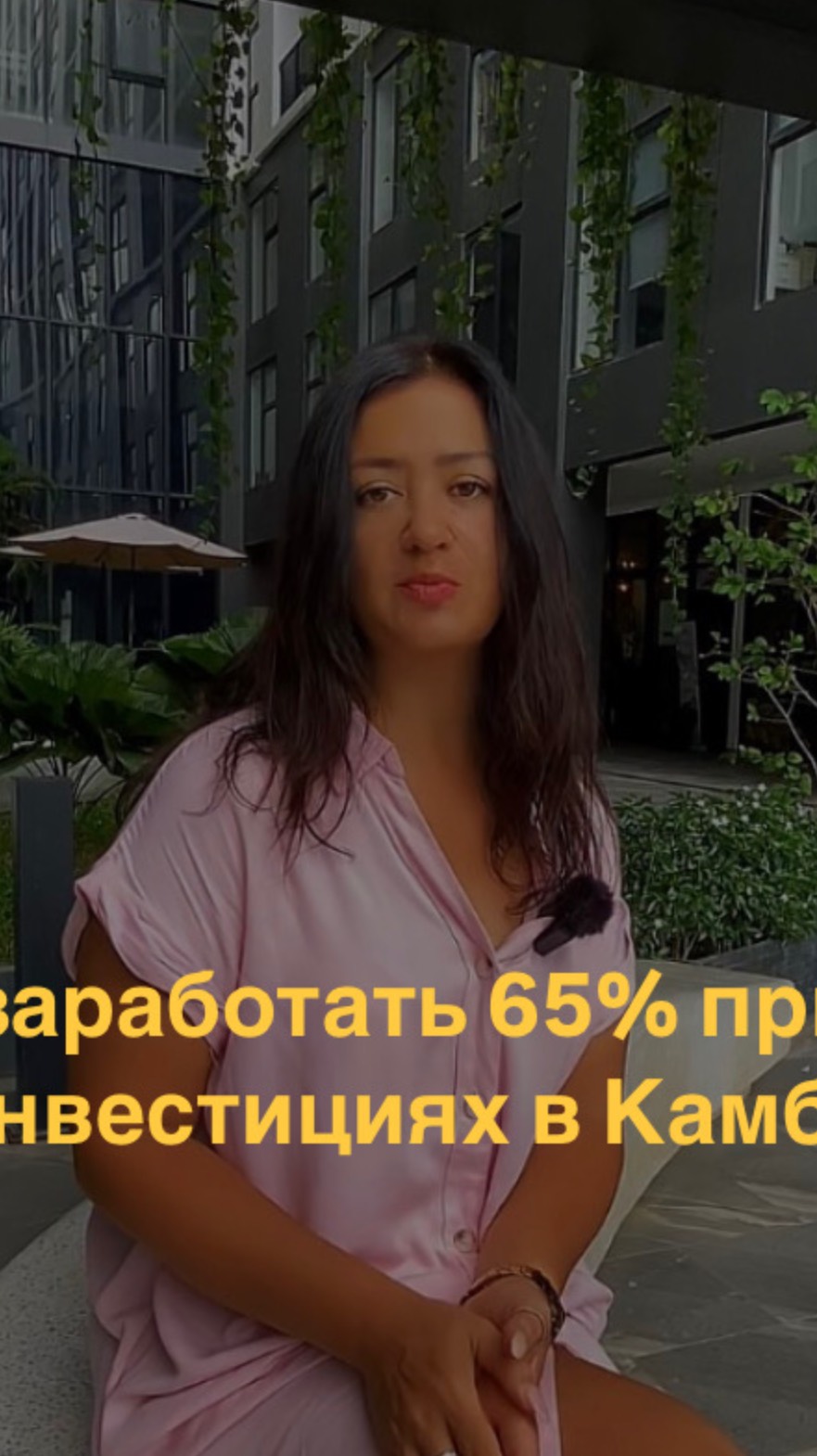 Супер-предложение по недвижимости_ Кешбек и ипотека!