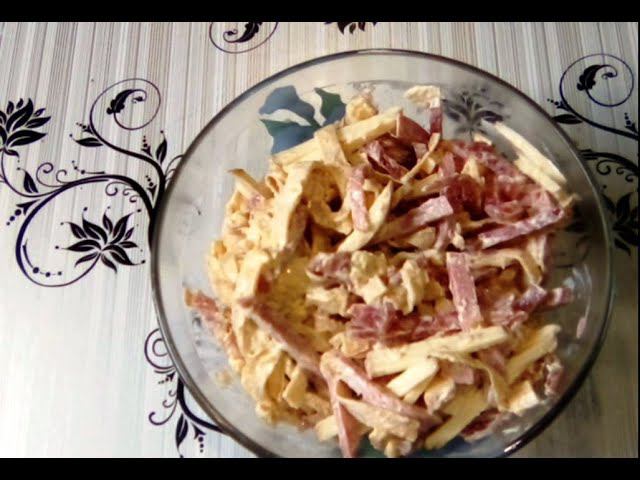 Вкусный,пикантный салат.